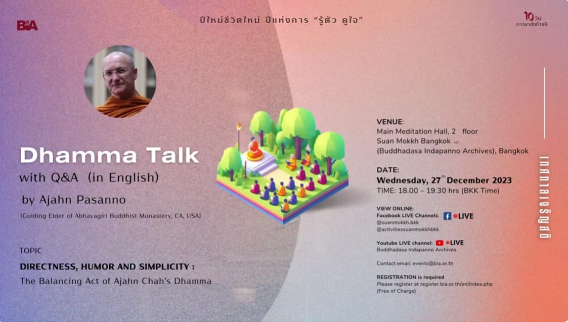 2023.12.27 Directness, Humor And Simplicity - หอจดหมายเหตุพุทธทาส อินทปัญโญ