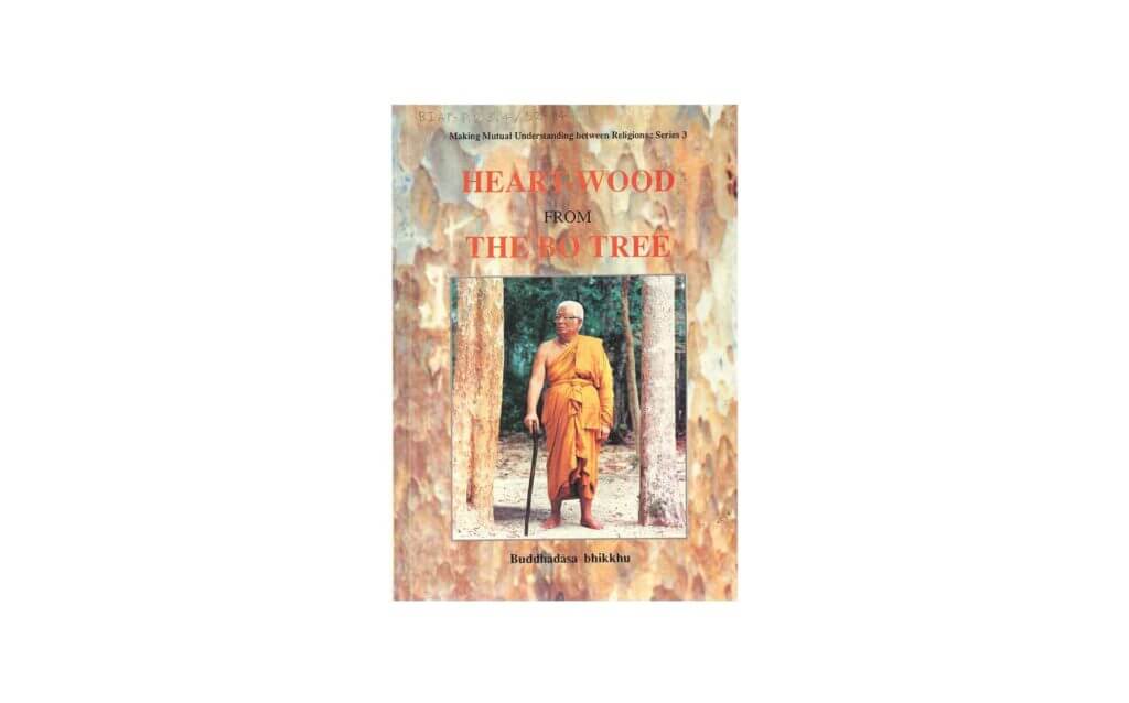 HEART-WOOD FROM THE BO TREE - หอจดหมายเหตุพุทธทาส อินทปัญโญ