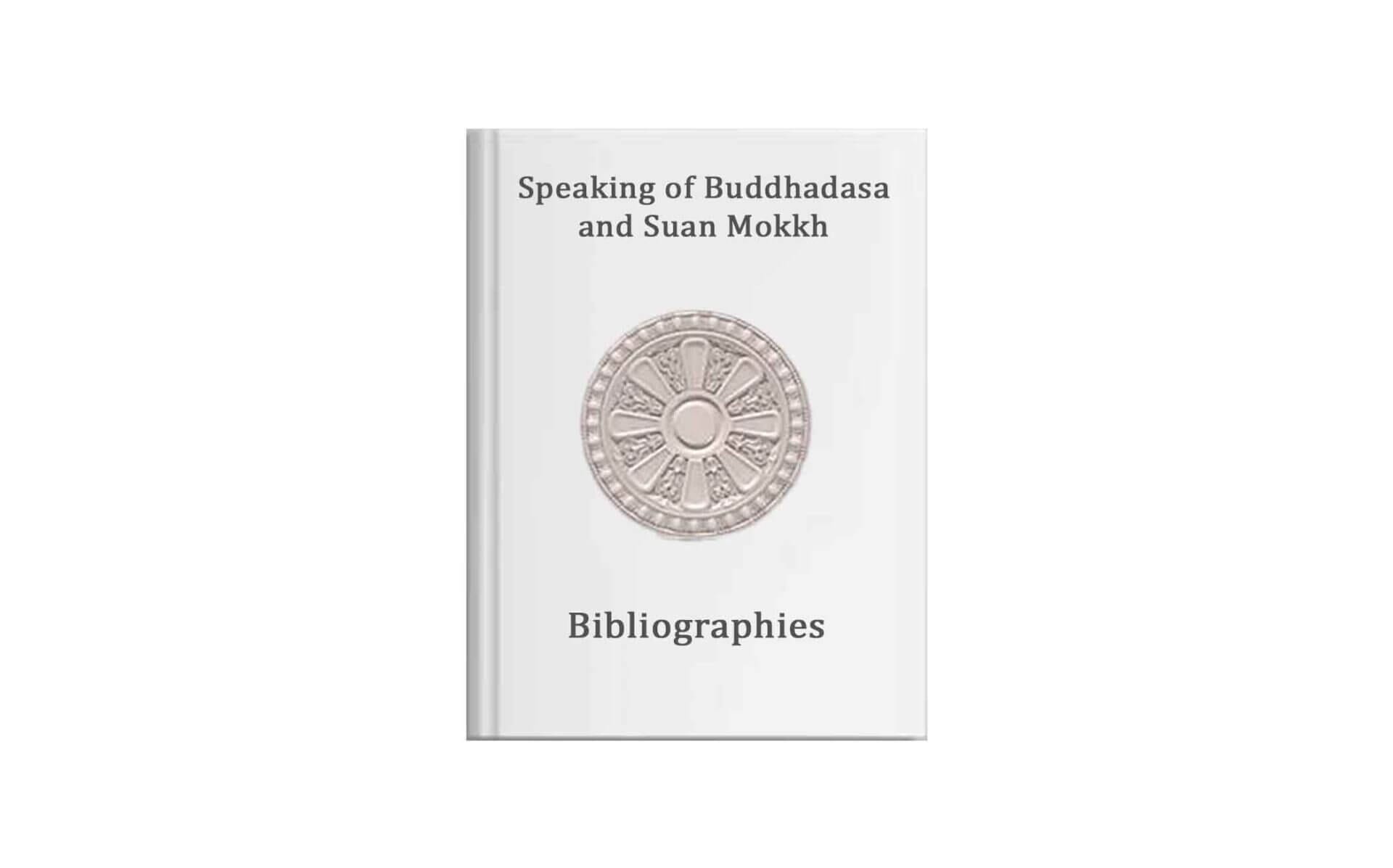 BUDDHADASA : APPEARANCE AND REALITY (1971) - หอจดหมายเหตุพุทธทาส อินทปัญโญ