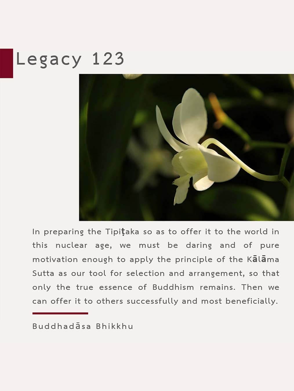 Legacy 123 - หอจดหมายเหตุพุทธทาส อินทปัญโญ