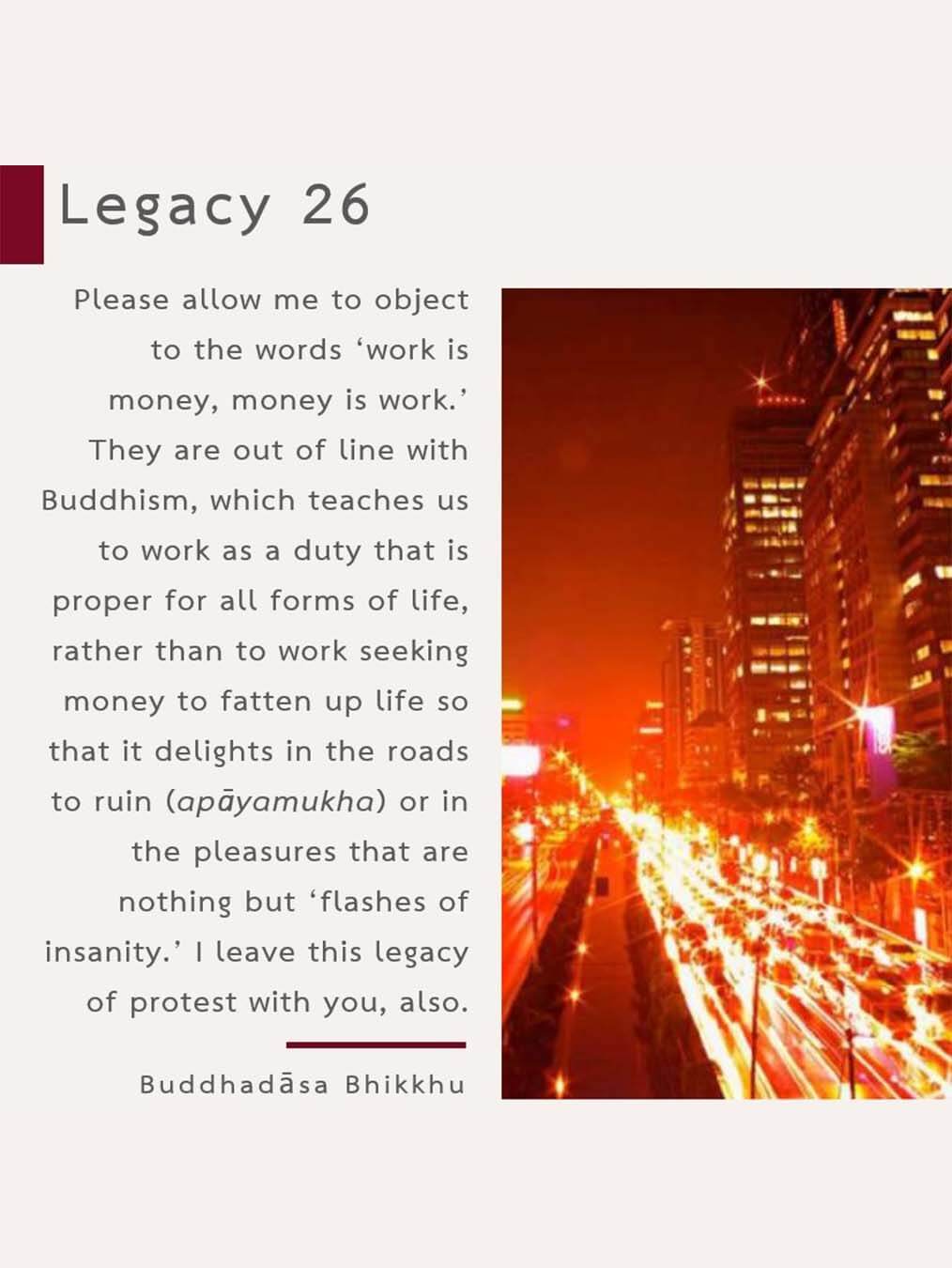 Legacy 26 - หอจดหมายเหตุพุทธทาส อินทปัญโญ