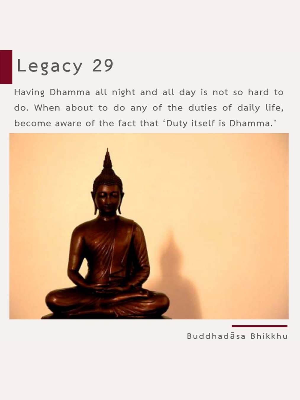 Legacy 29 - หอจดหมายเหตุพุทธทาส อินทปัญโญ