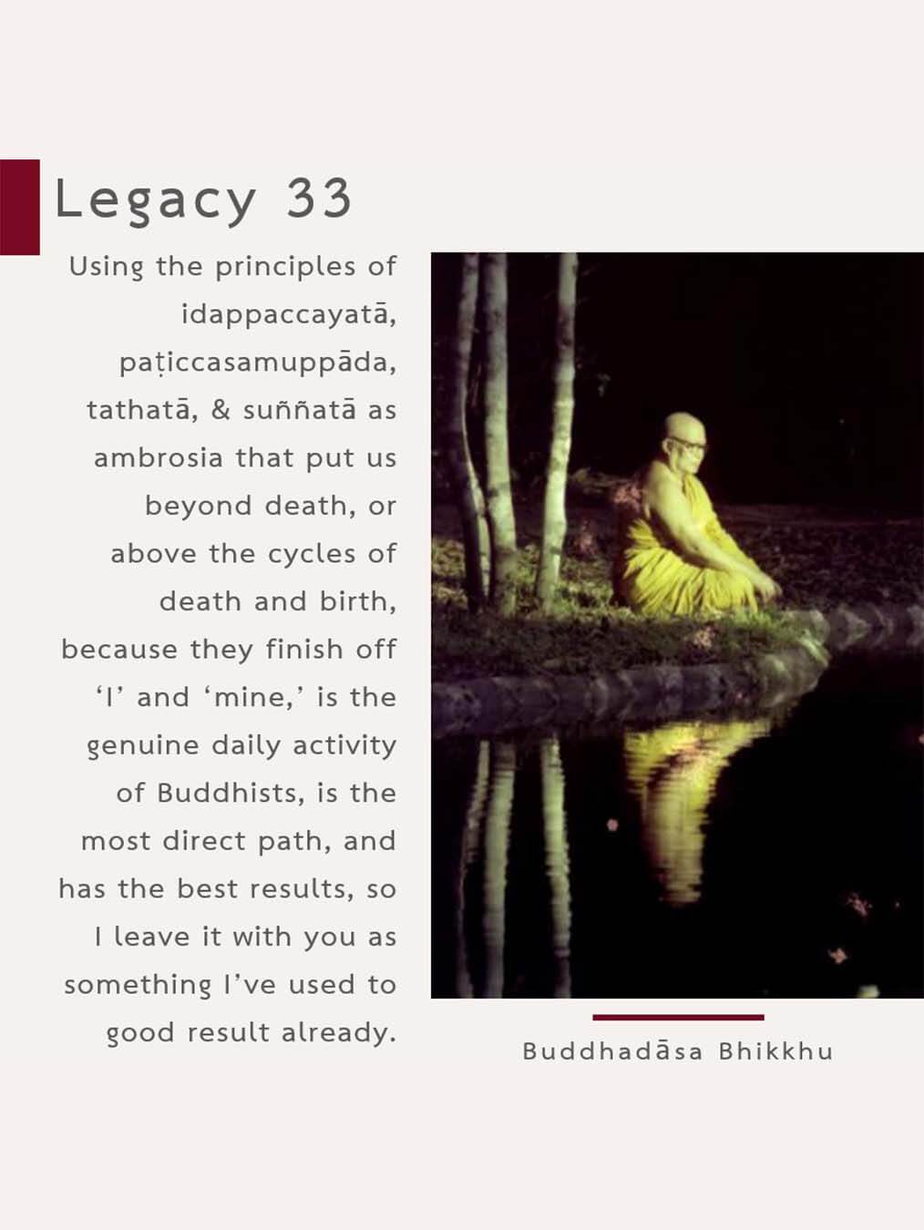 Legacy 33 - หอจดหมายเหตุพุทธทาส อินทปัญโญ