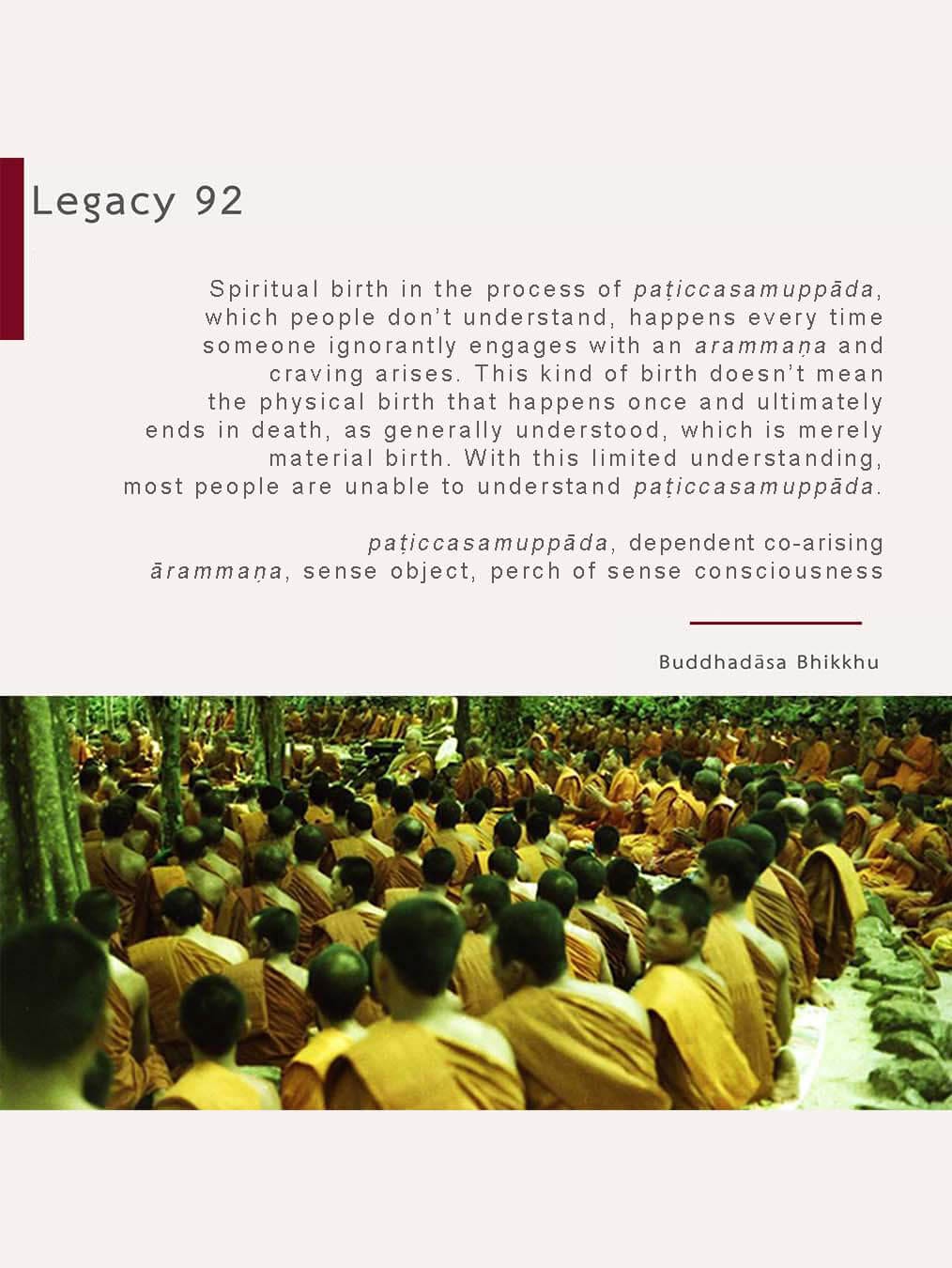 Legacy 92 - หอจดหมายเหตุพุทธทาส อินทปัญโญ