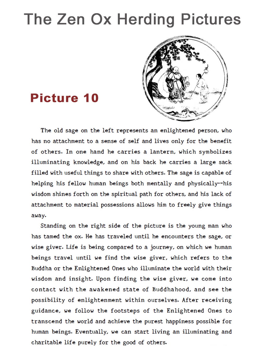 The Zen Ox Herding Pictures #10 - หอจดหมายเหตุพุทธทาส อินทปัญโญ