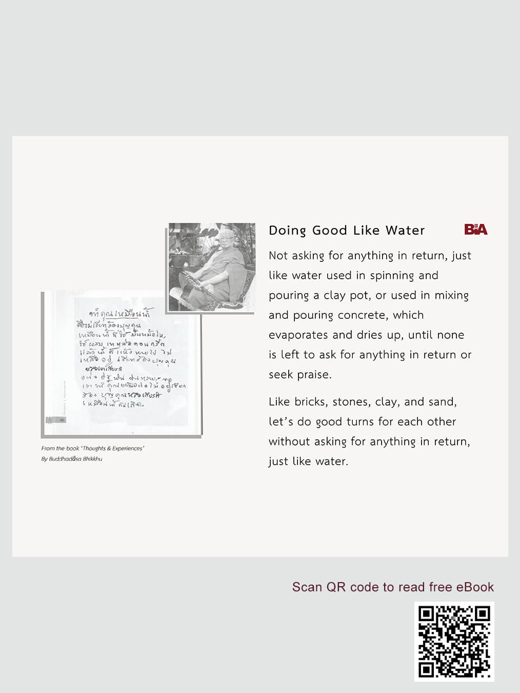 Doing Good Like Water - หอจดหมายเหตุพุทธทาส อินทปัญโญ